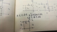 如何判断三极管电路能否正常放大(1)