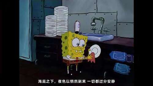 童年阴影!《海绵宝宝》这集诡异细节细思极恐,99%的人当年没看懂