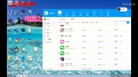 电脑上安装和导出苹果手机应用的方法