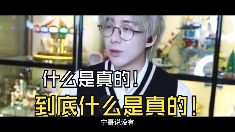 刘宇宁的嘴,骗人的鬼。ps这次甜到最后啊!别再被外星人抓走了!!