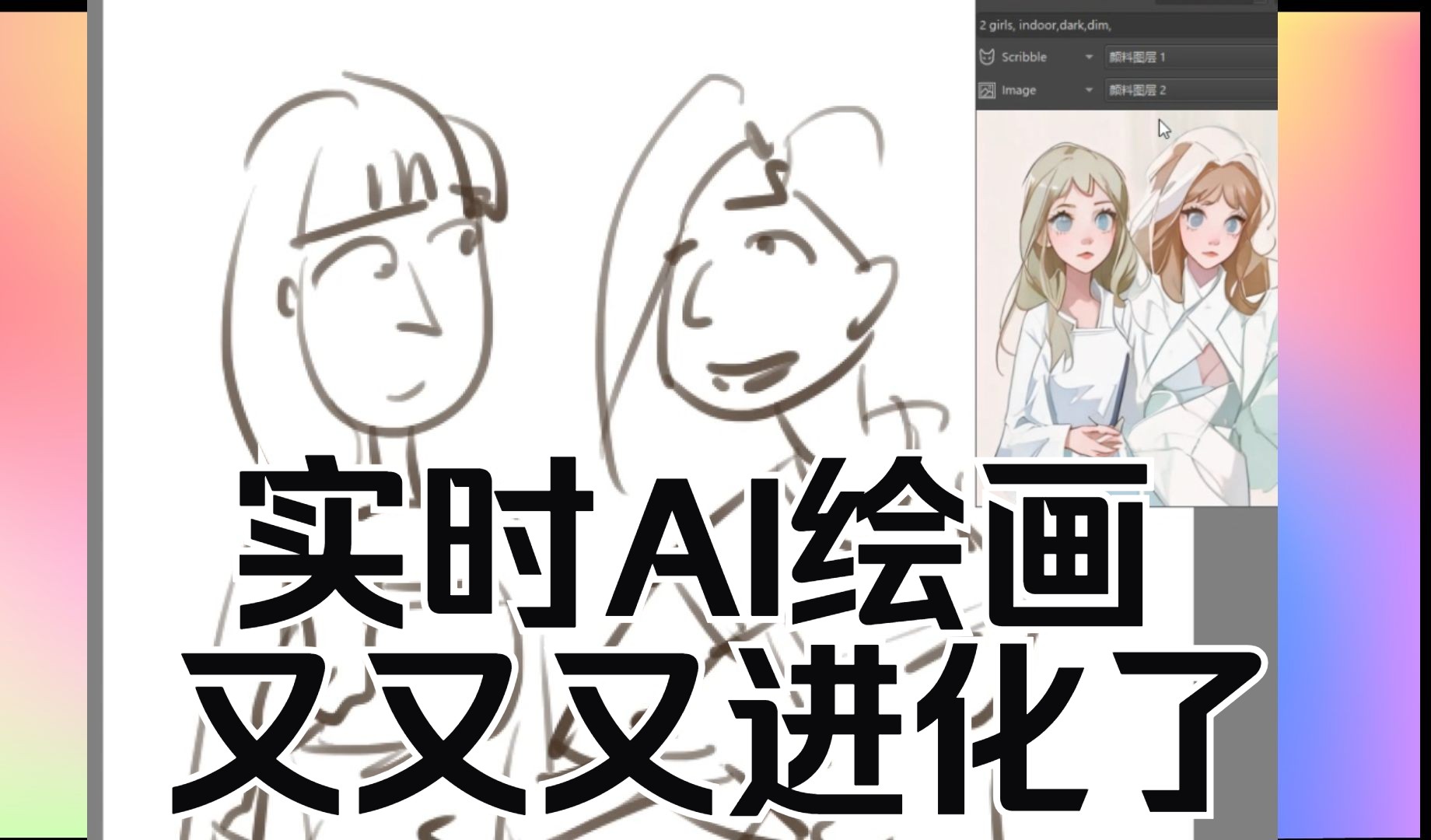 ...图像轻松驾驭,绘画天才即刻唤醒,全球震撼的艺术革命,你准备好了吗?