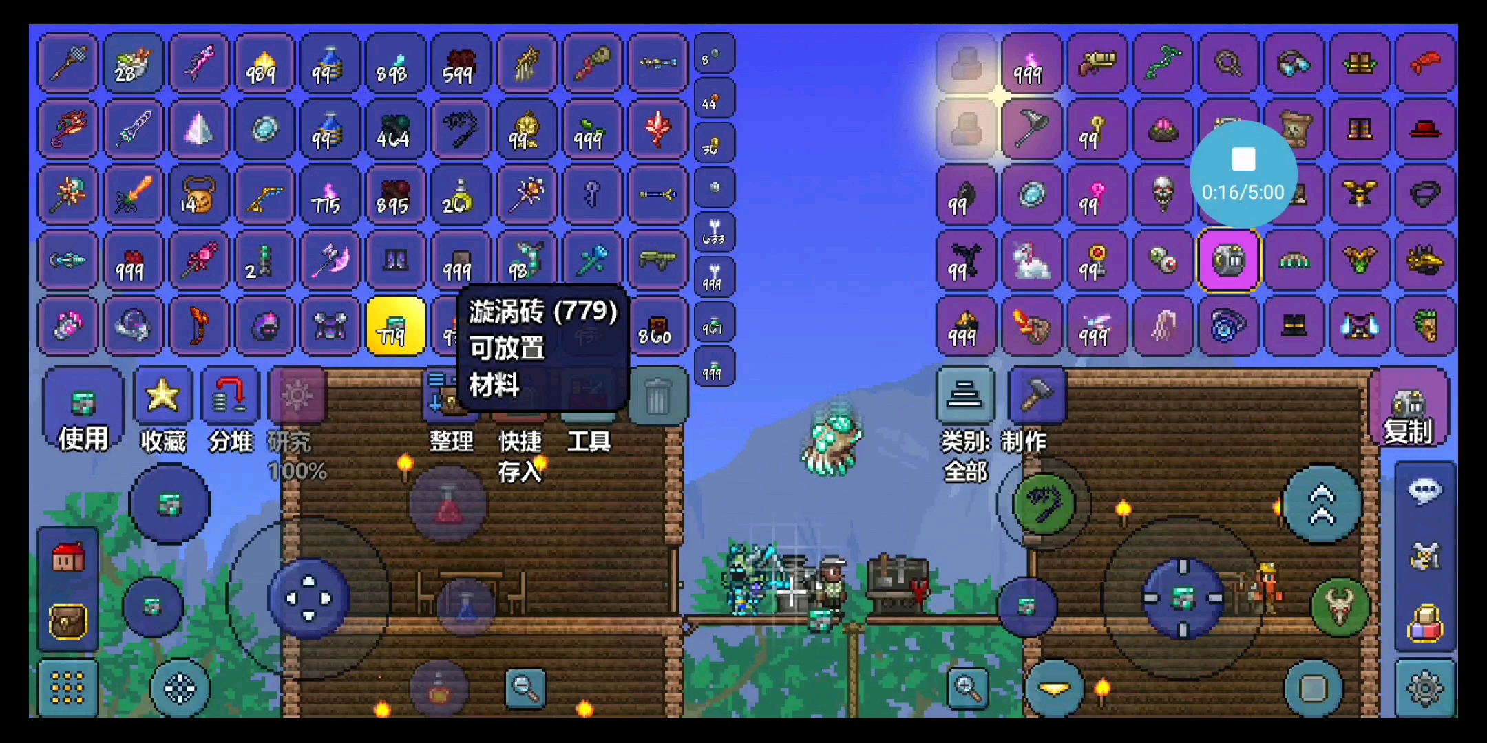 泰拉瑞亚建造人造丛林地形