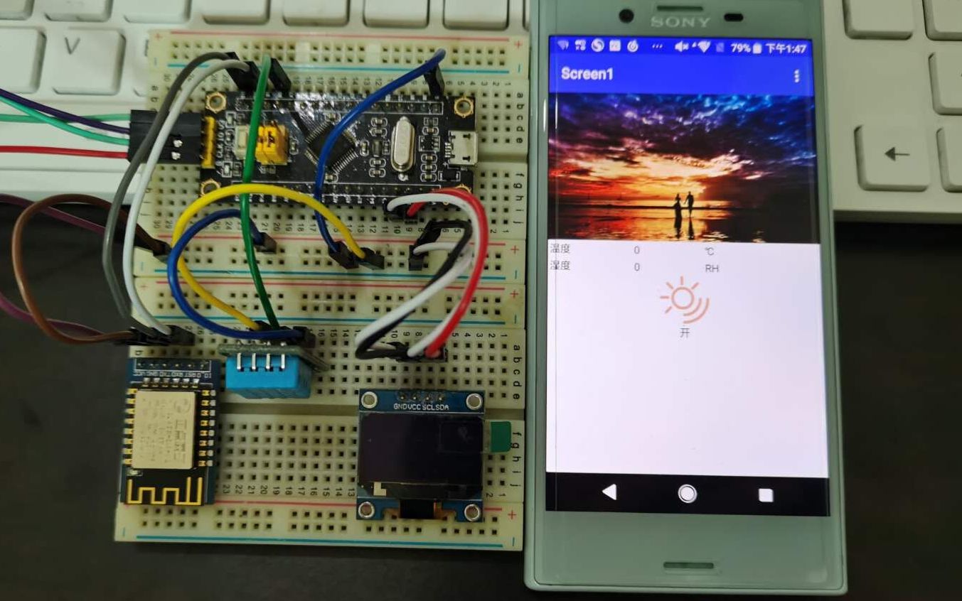 十分钟毕业设计之物联网硬件部分制作