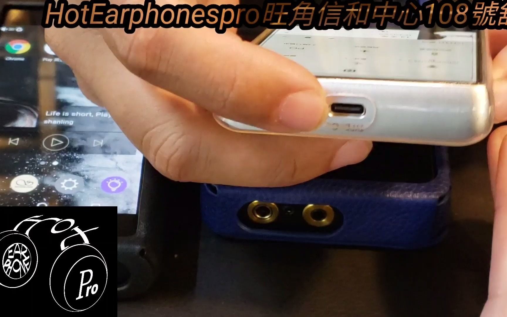 assoDX300及DX160介紹#ibasso#DX300#DX160#播放器#廣東話#...