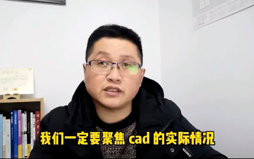 滁州金腾达戴老师:建筑机械电子绿化家具cad制图,快点学会多久