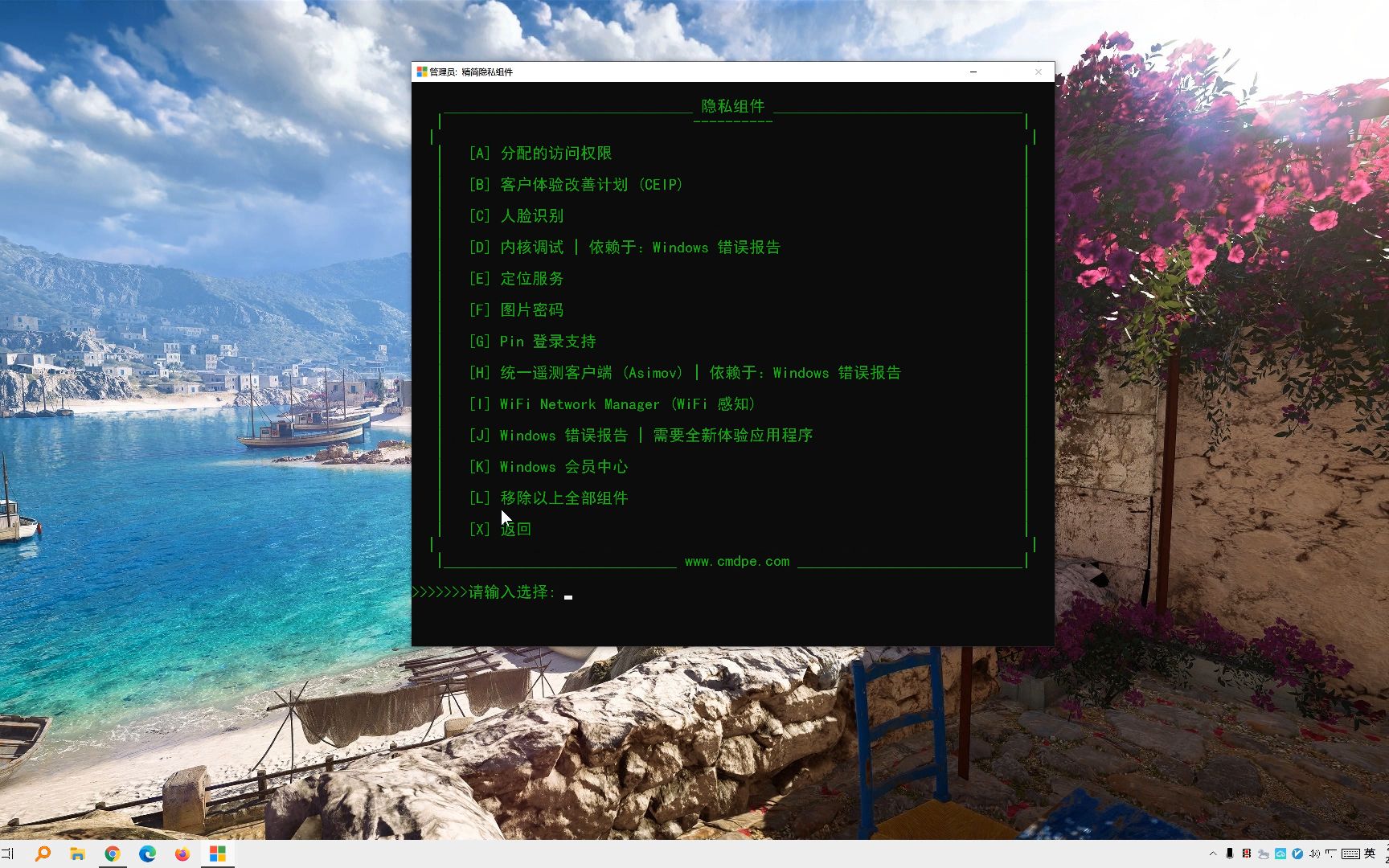 ...的系统封装整合工具,支持Windows7 8 10 11,无需虚拟机,无需安装...