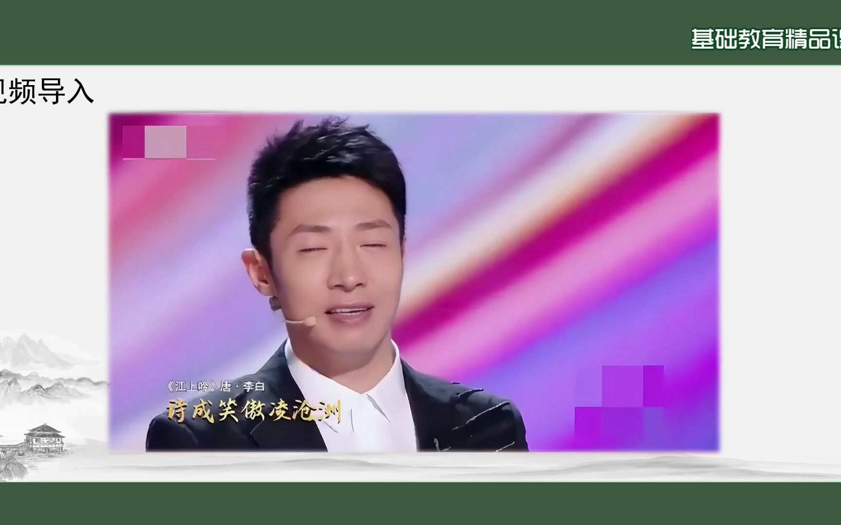 学一学古诗词在写作中的引用和化用