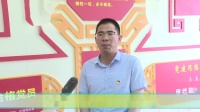 【学习贯彻会议精神】机运队党支部书记——王民廷