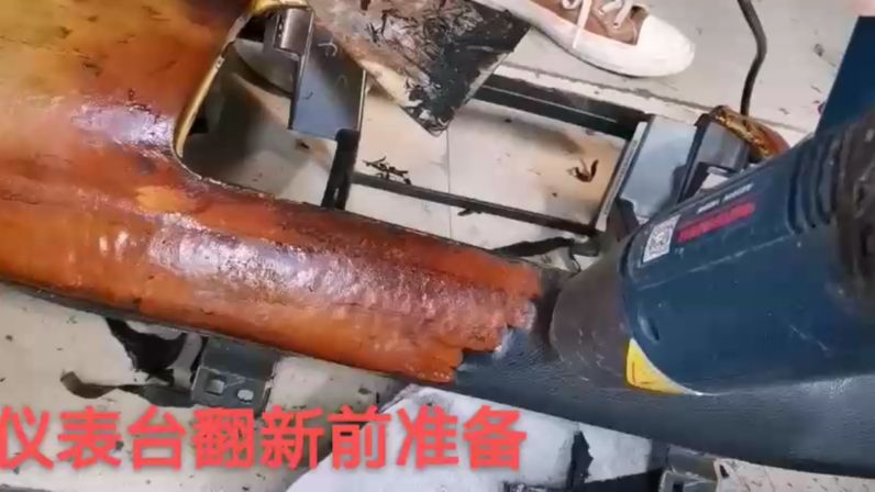 仪表台翻新修复,开工[生病][生病]轩逸仪表台表层开裂脱胶仪表台