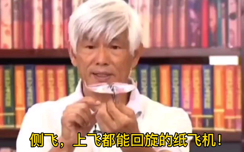 【折纸】超好玩的“回旋纸飞机”,步骤简单,却很少有人知道折法!