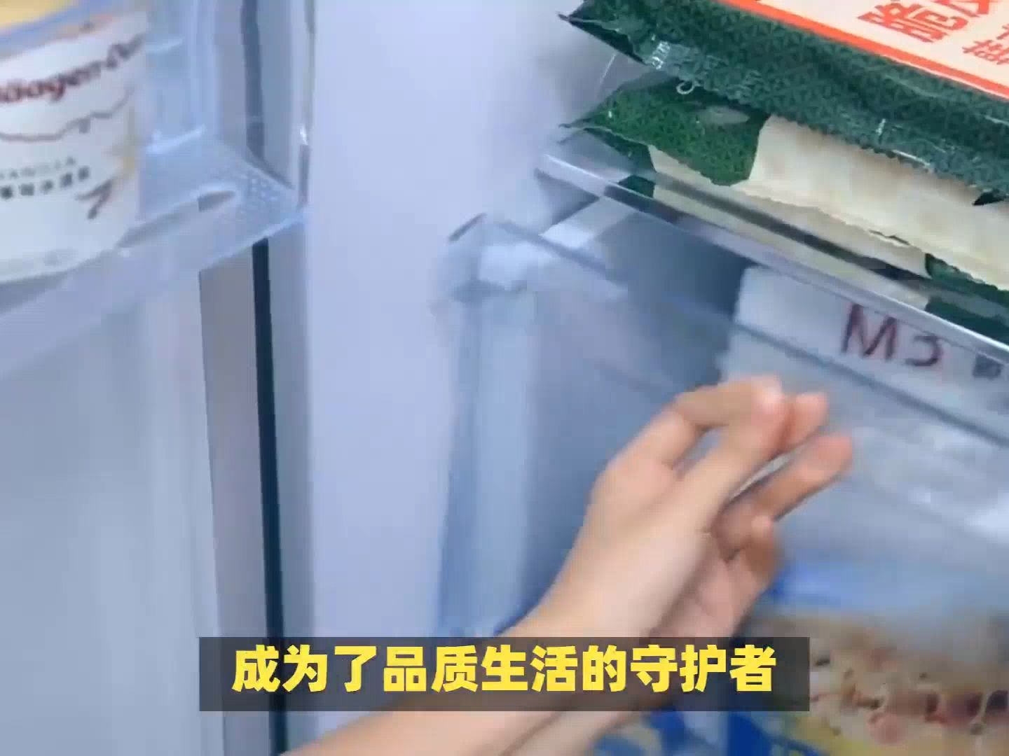 容声BCD-502WD1FPQ冰箱:智能操控,轻松管理家庭保鲜生活