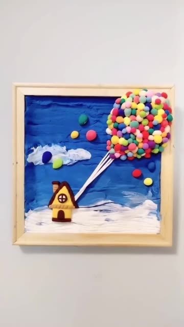 超级简单的粘土画,飞屋环游记