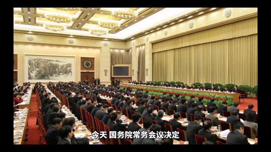 #部分个人所得税优惠政策延至2023年底!