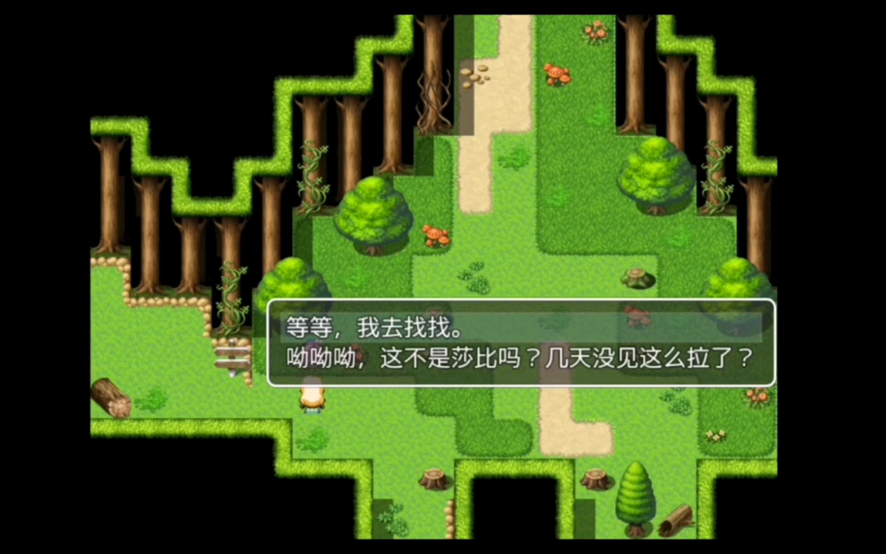 【RPGMAKERMV】第一个试作品《天空冒险》demo附链接