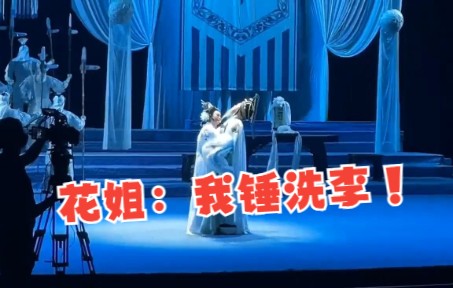 【当代潮剧】孙尚香为了救东吴试图锤死亲夫(doge)