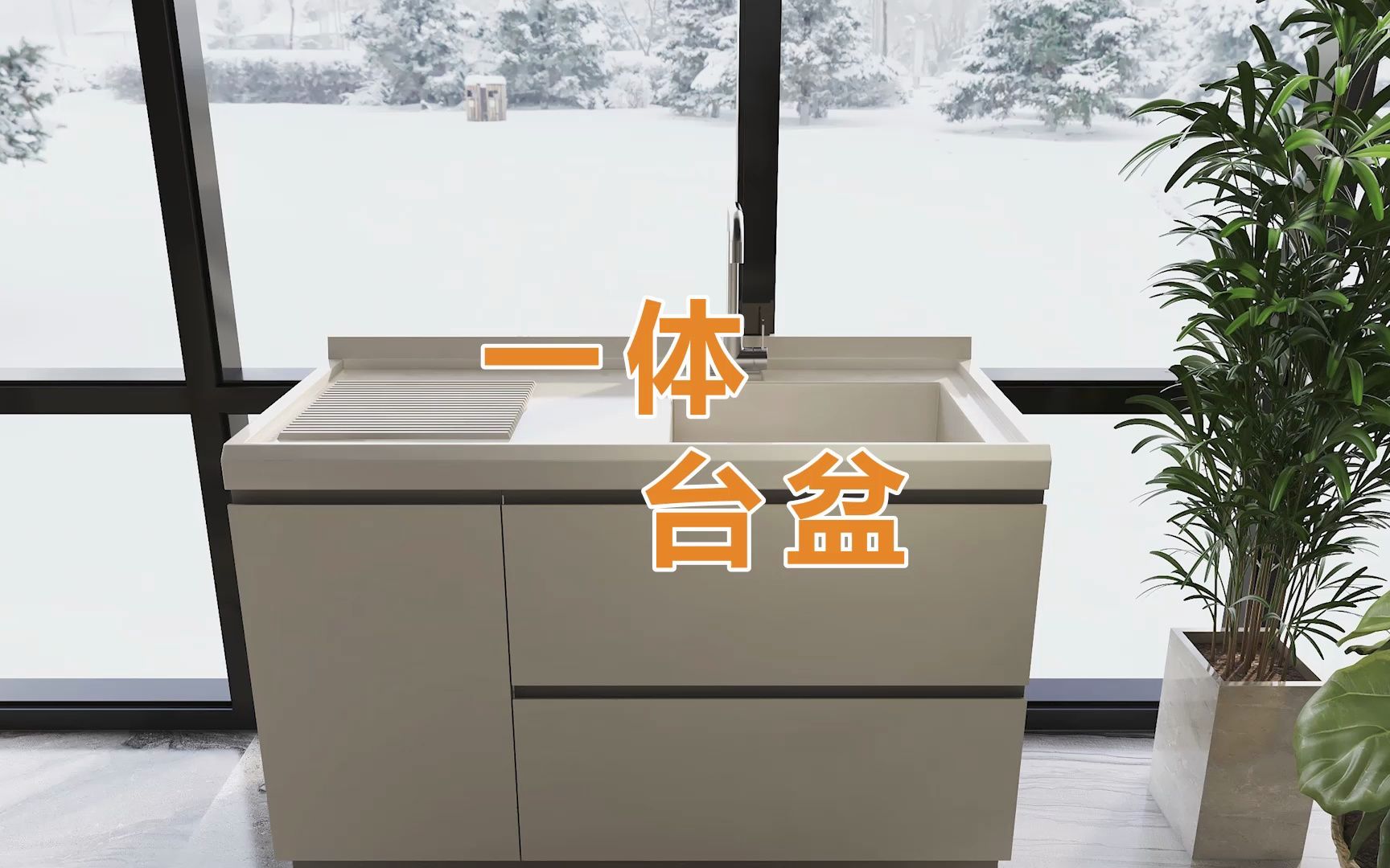 在酷家乐中,这样带搓衣板的一体台盆柜是怎么做的