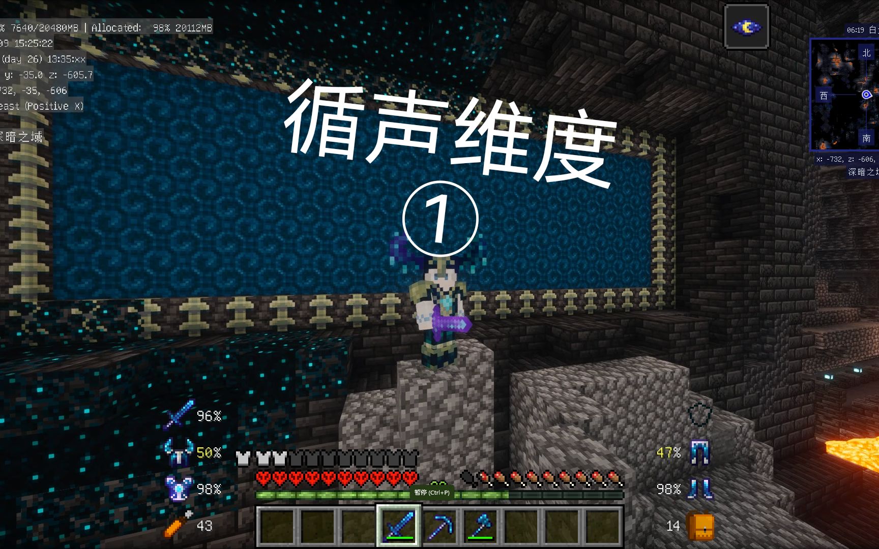 我的世界如果古代城的传送门可以打开会发生什么