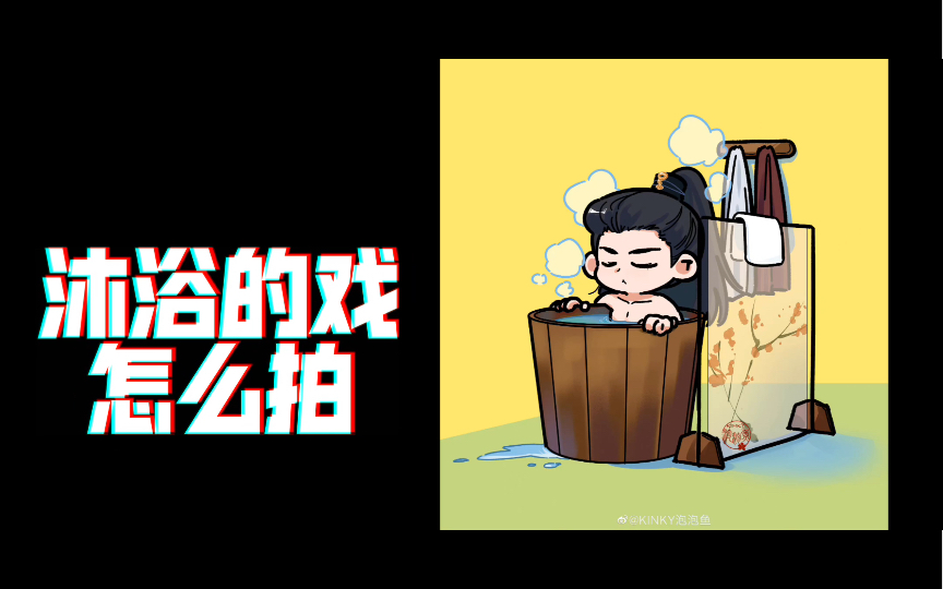 笑不活了～刘宇宁现场神讲解韩国欧巴淋浴、古代大侠瀑布浴、大河...