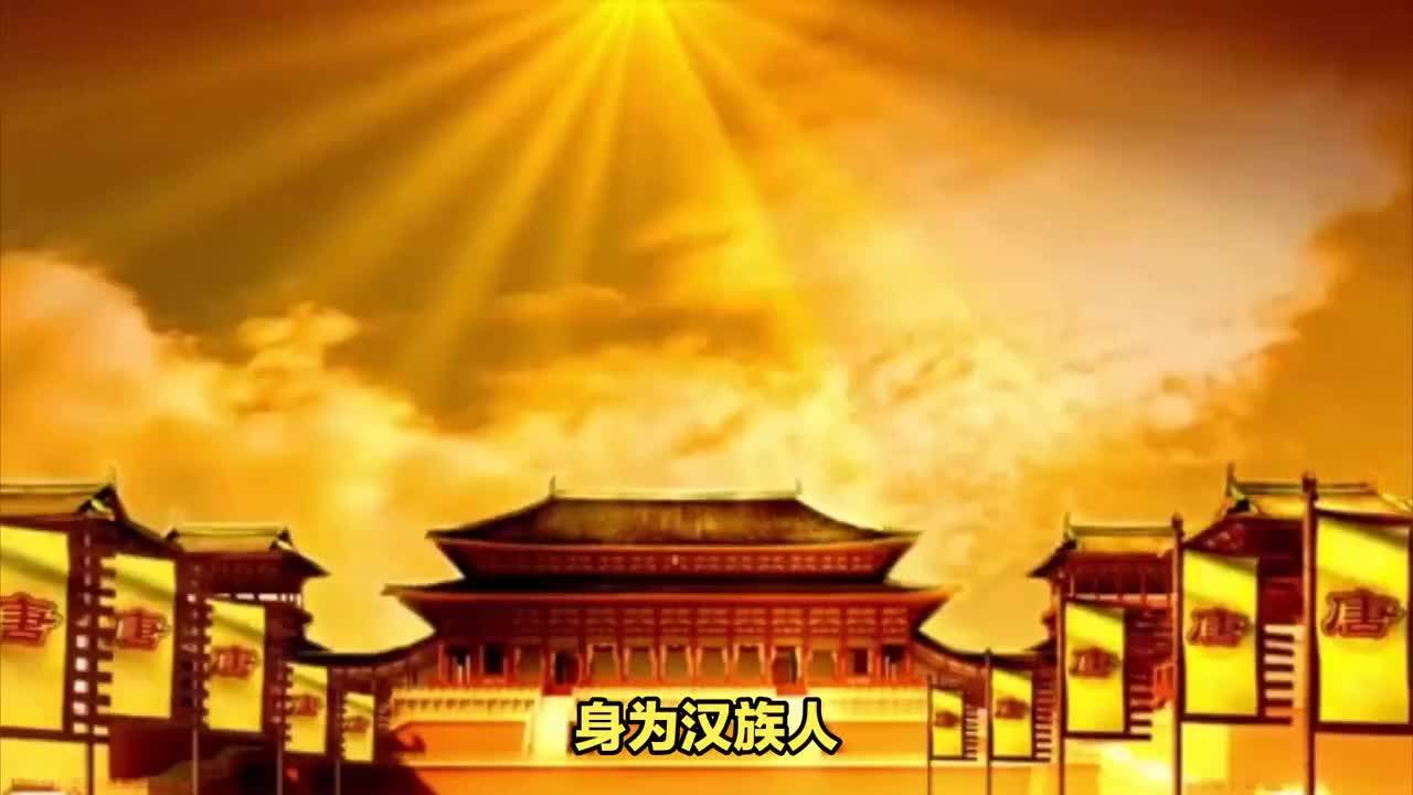 身为汉族人,应该怎么介绍汉族? #传统文化 #知识 #老六师傅