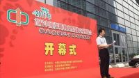 深圳物业管理展会现场-物业管理员培训