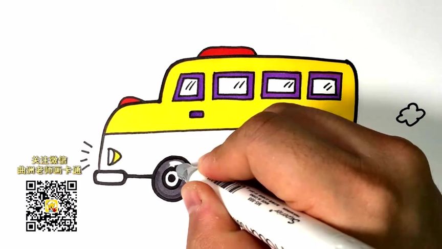 曲洲老师画卡通:少儿简笔画系列——校车