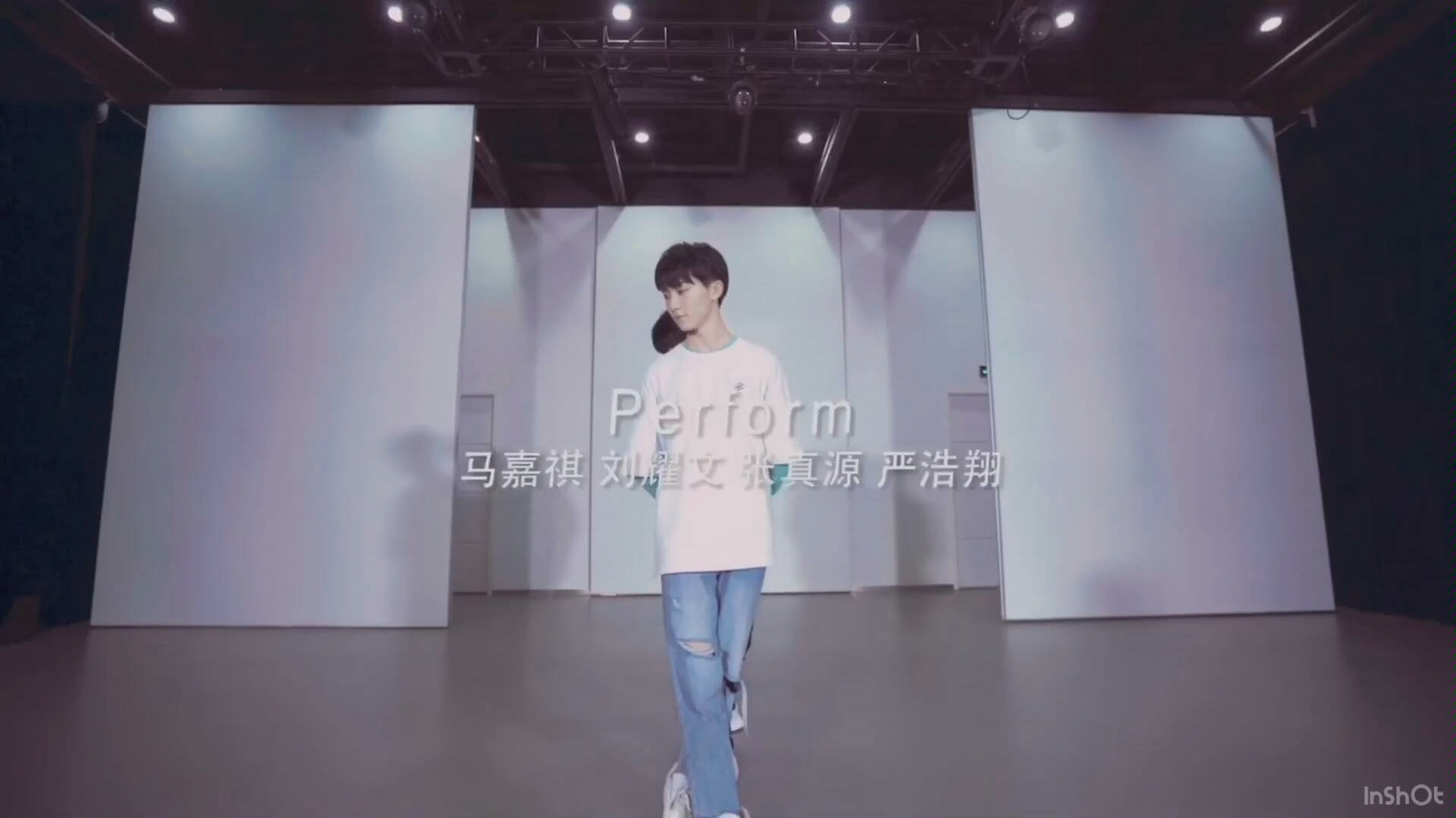 刘耀文 马嘉祺 张真源 严浩翔 【睫毛弯弯】练习室版 狼仔:只要我跳的...