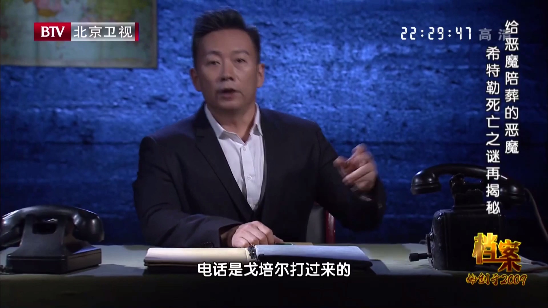 希特勒之死再揭秘!希特勒到底是出逃了还是真的死了?