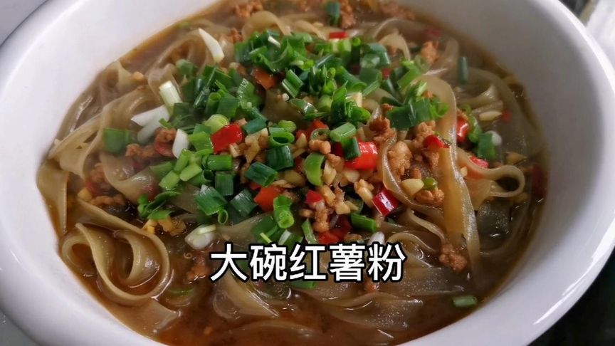 很多人爱吃的红薯粉,湖南常德厨子用简单的方法做成美味,还可以