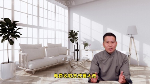 我国电价迎来大调整,阶梯电价彻底取消?以后交电费要多花钱吗? (1)