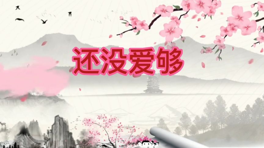 人生无常,可世界太精彩。让我们拥抱世界,创造光彩夺目的人生吧