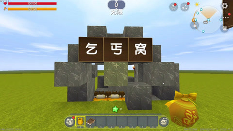 迷你世界:半仙家还没有乞丐的房子豪华,难道这是真的吗