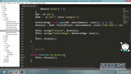 20.后盾网PHP培训 PHP视频 PHP教程会员个人中心我的提问我的回答...