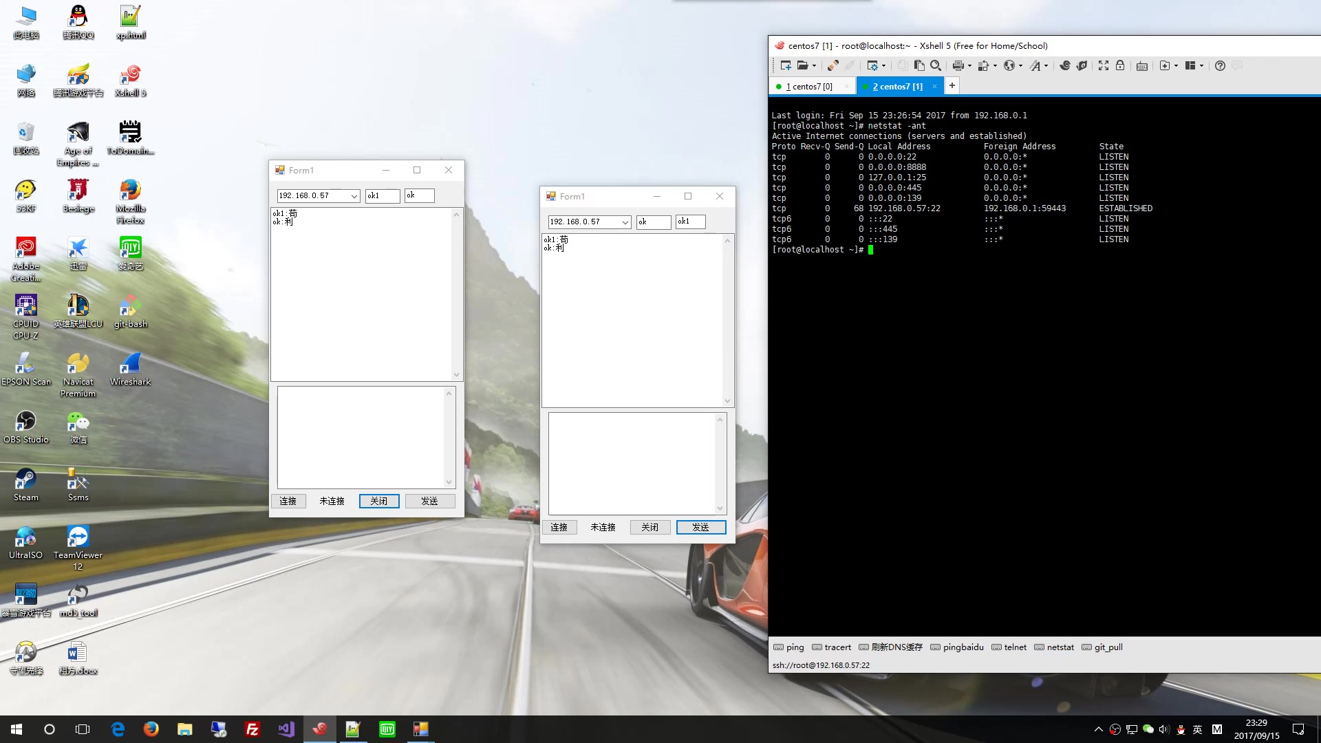 【自制展示】我的C语言学习05