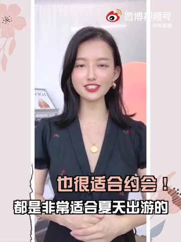 【微博实时热搜】-520穿搭大赛-2021-05-20 15-17