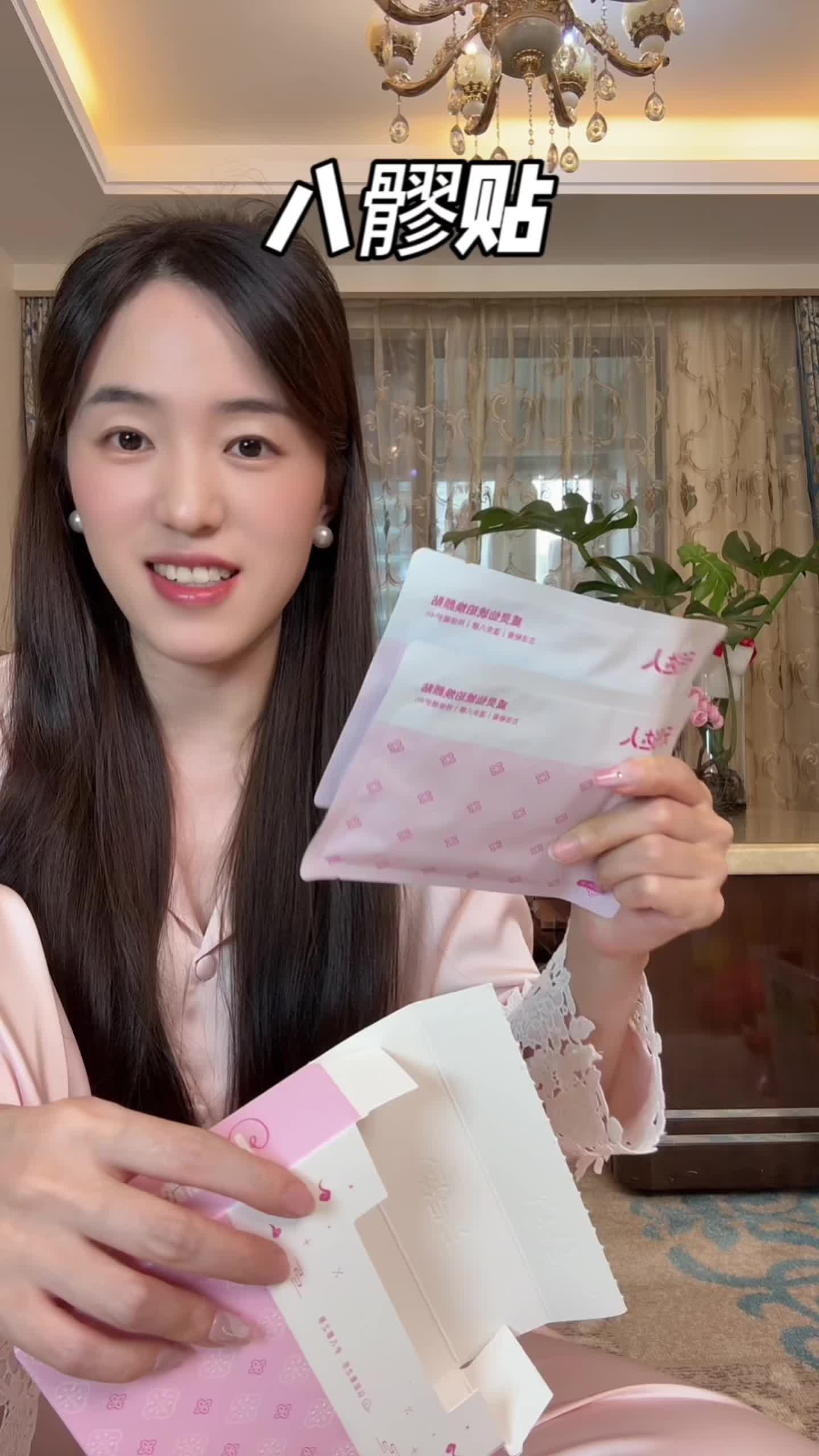 八髎一通,全身轻松,八髎这个位置一定要重视起来#八髎贴 #强烈推荐#...