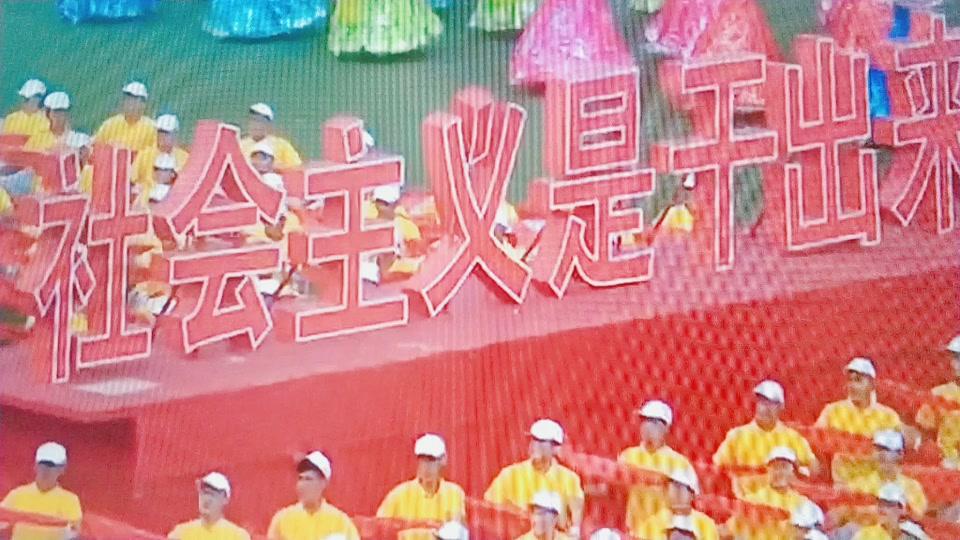#宁夏 社会主义是干出来的,打卡,宁夏回族自治区成立60周年庆祝大会!