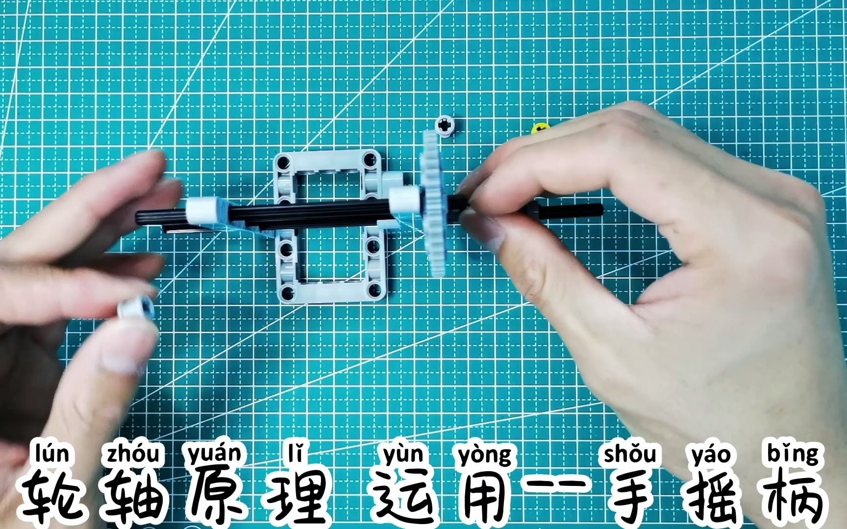 【搭建教程】烤肉架的制作