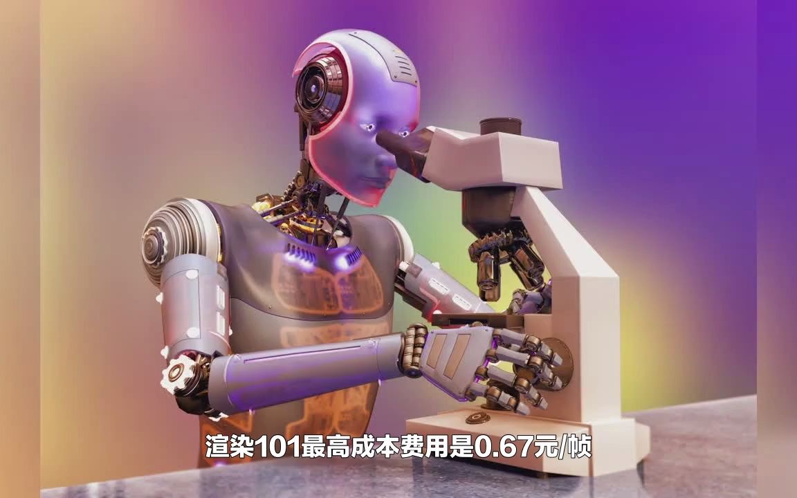 C4D渲染,C4D用云渲染是如何提高渲染效率的呢?渲染101解读来了