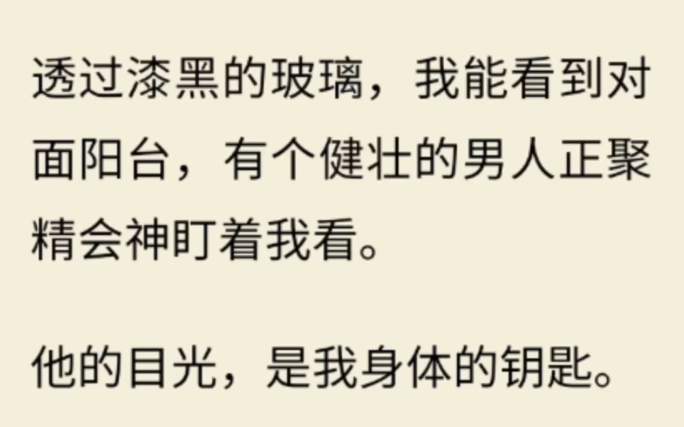 铭:清凉夜晚——UC浏览器ߑ