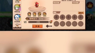 造梦无双宠物朱雀捕捉