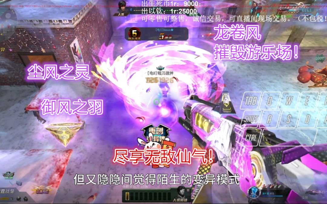 生死狙击:冒险“无敌”,变异强势,这把配件武器,每个人都值得入手!