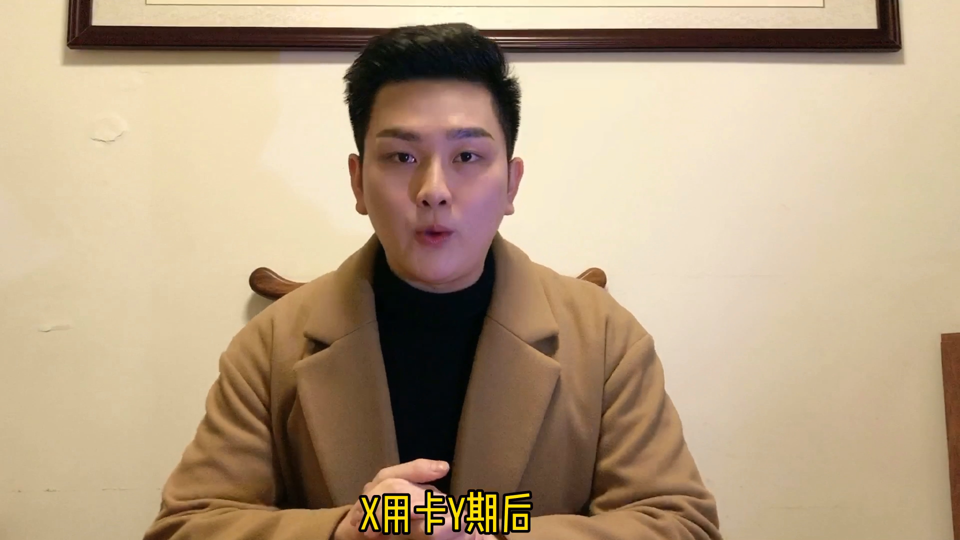 逾期后委托第三方催收合法吗?#信用卡##