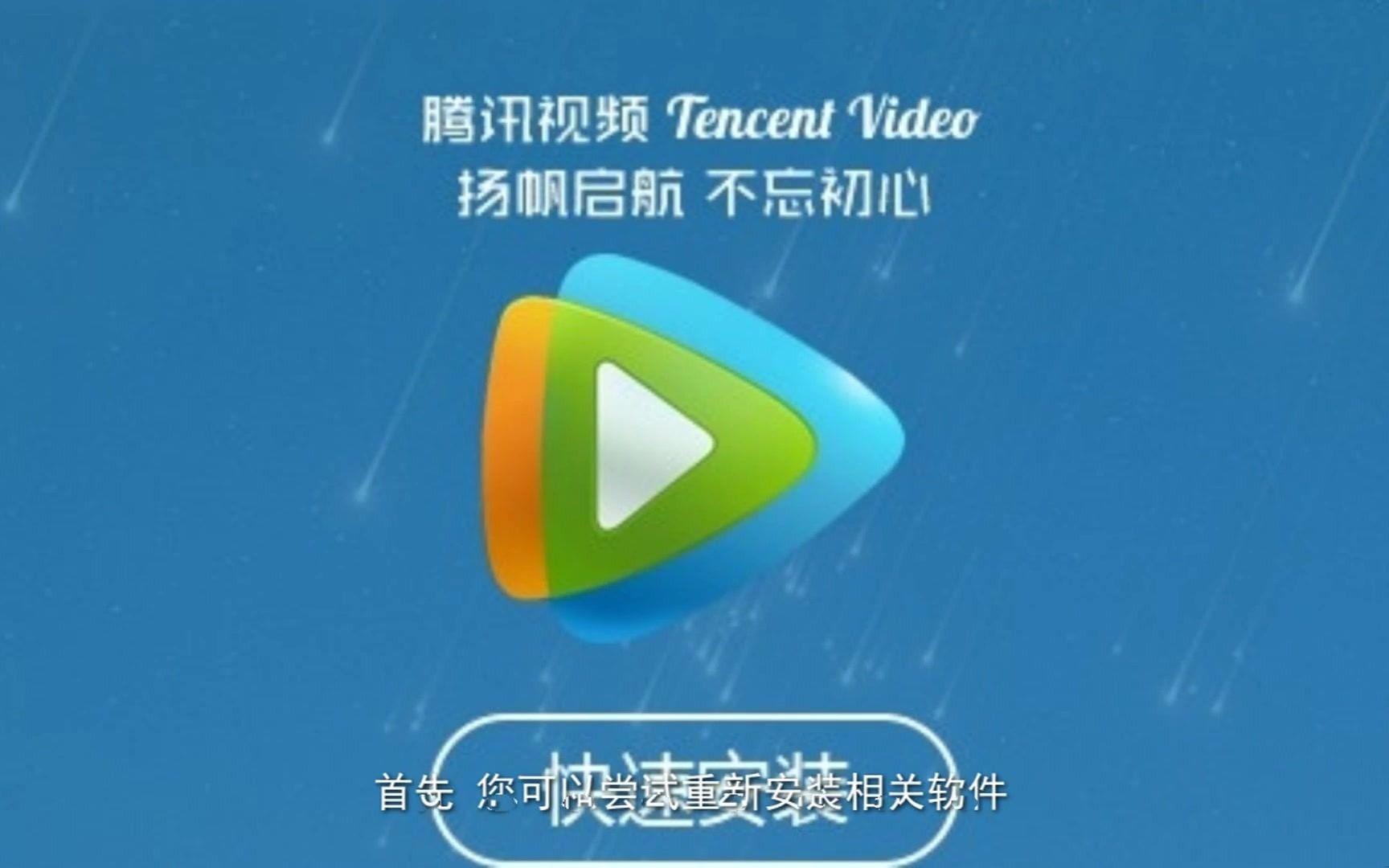 电脑缺少mfc140u.dll,应用程序无法启动的解决方法