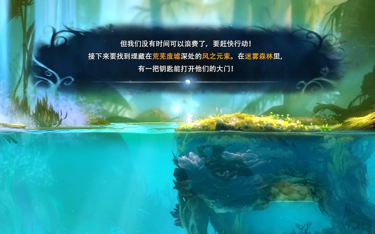 【高清】《奥日与黑暗森林》中曾经让无数玩家删游戏的地方【硬核...