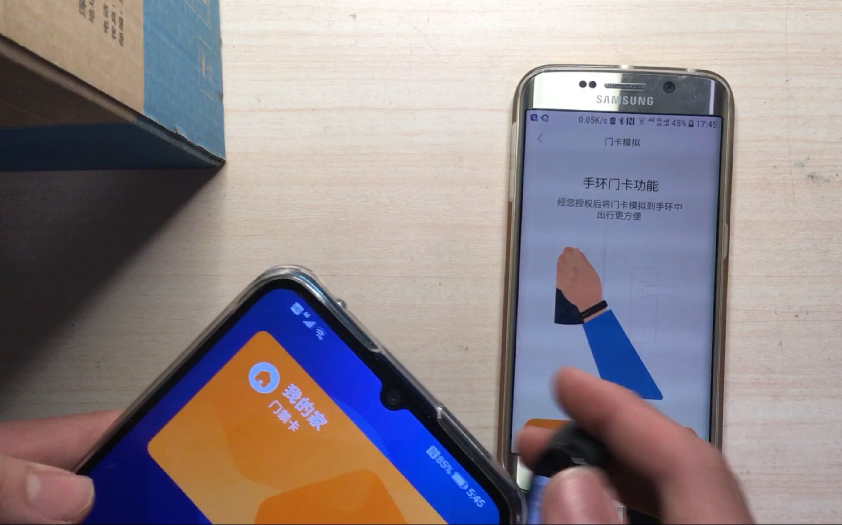 小米手环用手机模拟加密卡的详细教程