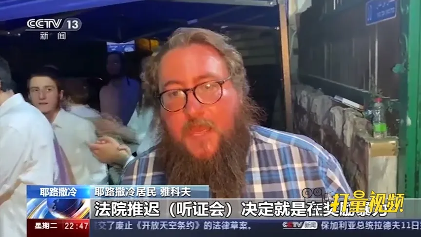 巴以问题由来已久，背后到底埋藏着多少历史恩怨情仇？|环球视线