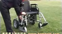 家有老人 兰州FX型折叠电动轮椅车 电动代步车