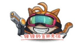 世界之子1201的食用方法_哔哩哔哩bilibili_不思议迷宫