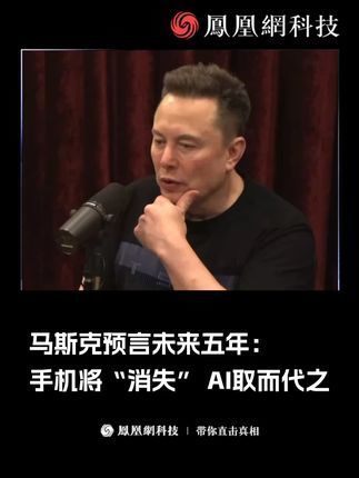 ...与服务器端的AI进行通信,为你实时生成任何你想看到的画面或视频。...