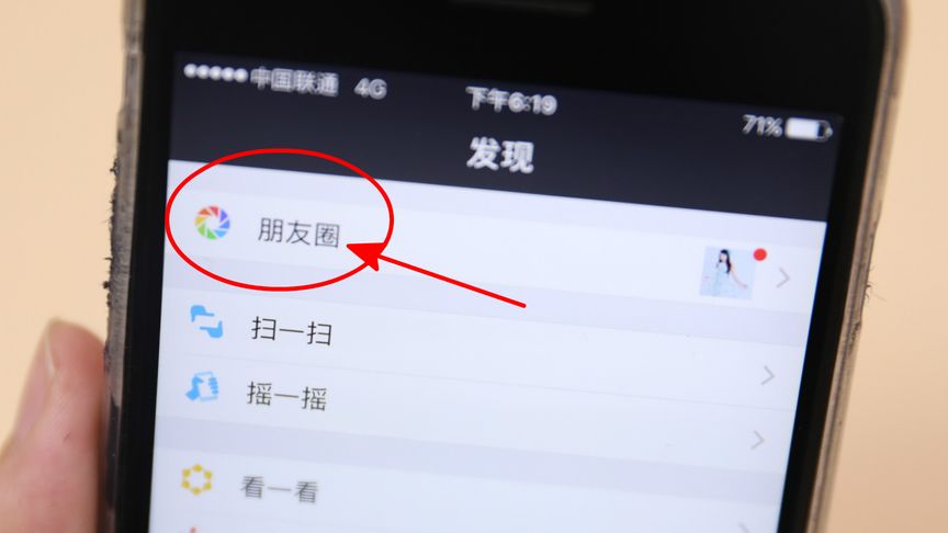今天才发现,原来微信朋友圈发长视频这么简单,超简单,一看就会